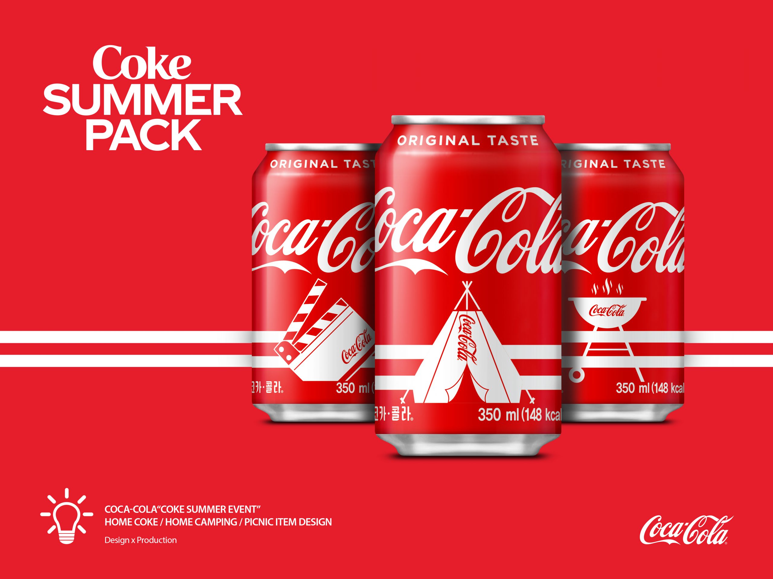COKE SUMMER PACK – 모그커뮤니케이션즈