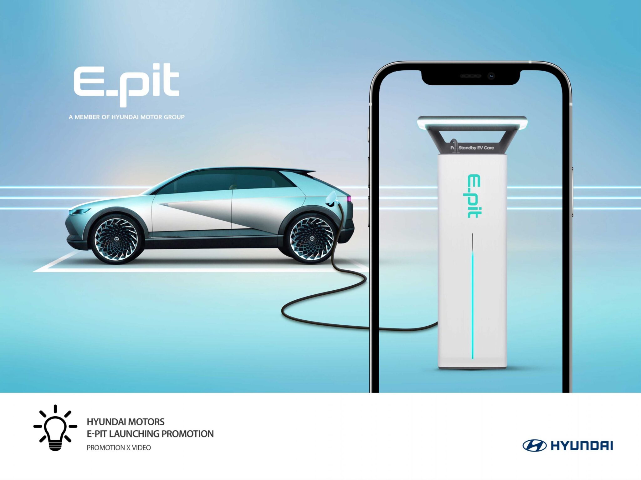 E-PIT LAUNCHING POROMOTION – 모그커뮤니케이션즈